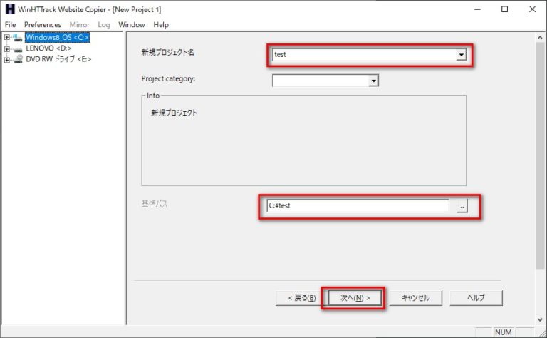 【Mac・Win】ホームページ・サイト丸ごと保存・ダウンロードする方法 | deco8.net