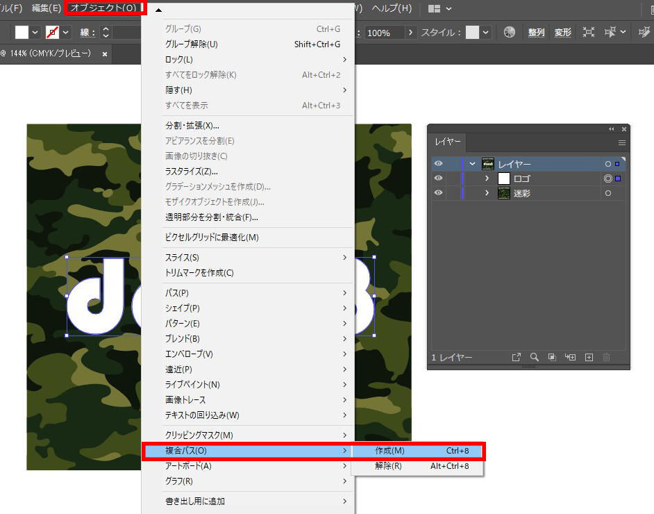 【illustrator】クリッピングマスクで白くなって消える時の対処方法 | deco8.net