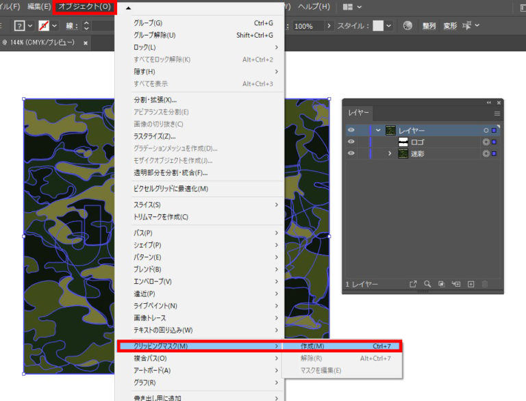 【illustrator】クリッピングマスクで白くなって消える時の対処方法 | deco8.net
