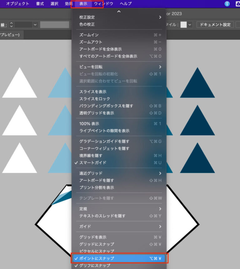 【Illustrator】幾何学模様ダイヤモンドの作り方【素材】 | deco8.net | フリーランスエンジニア・デザイナーの備忘録ブログ