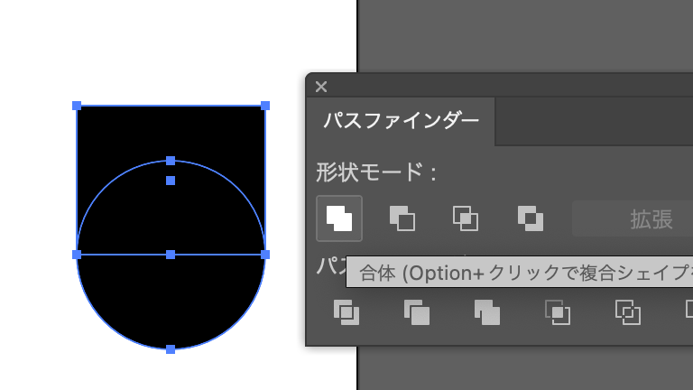 【Illustrator】エンブレムロゴの作り方【初心者向け解説】 | deco8.net | フリーランスエンジニア・デザイナーの備忘録ブログ