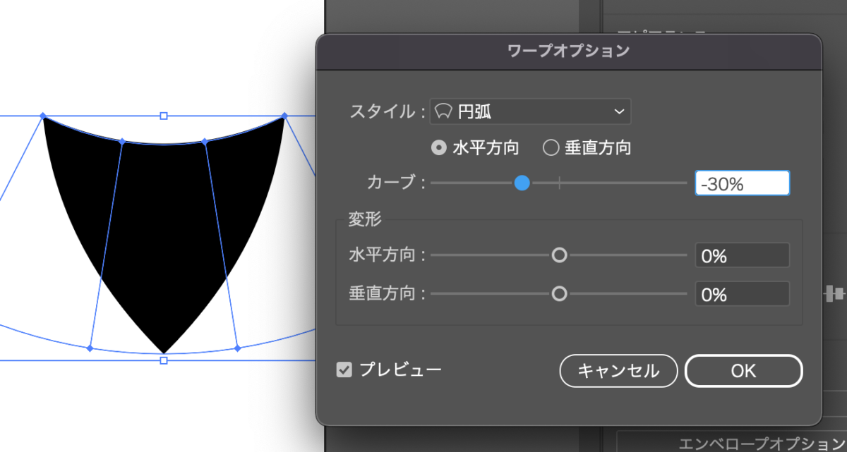 【Illustrator】エンブレムロゴの作り方【初心者向け解説】 | deco8.net | フリーランスエンジニア・デザイナーの備忘録ブログ