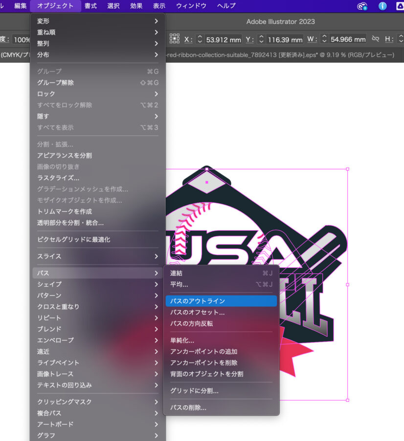 【Illustrator】エンブレムロゴの作り方【初心者向け解説】 | deco8.net | フリーランスエンジニア・デザイナーの備忘録ブログ