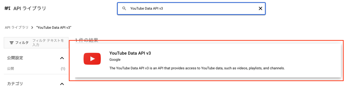 【WordPress】重いYoutube埋め込み動画を高速化する方法 – WP YouTube Lyte【プラグイン】 | deco8.net | フリーランスエンジニア・デザイナーの備忘録ブログ