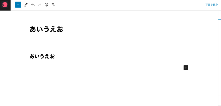 【WordPress】不要な wp-block-library-css を削除・除外する2つの方法【簡単解決】 | deco8.net
