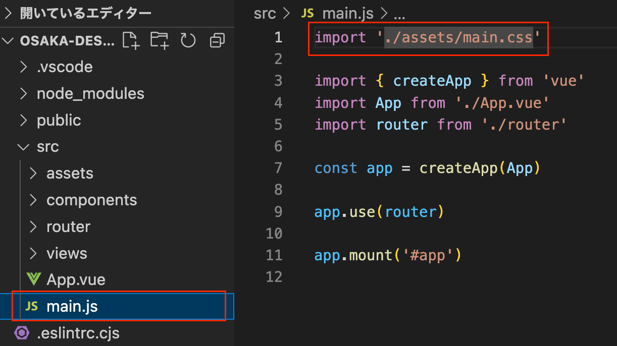 Vue + Vite環境にTailwind CSSをインストールする方法 | deco8.net | フリーランスエンジニア・デザイナーの備忘録ブログ